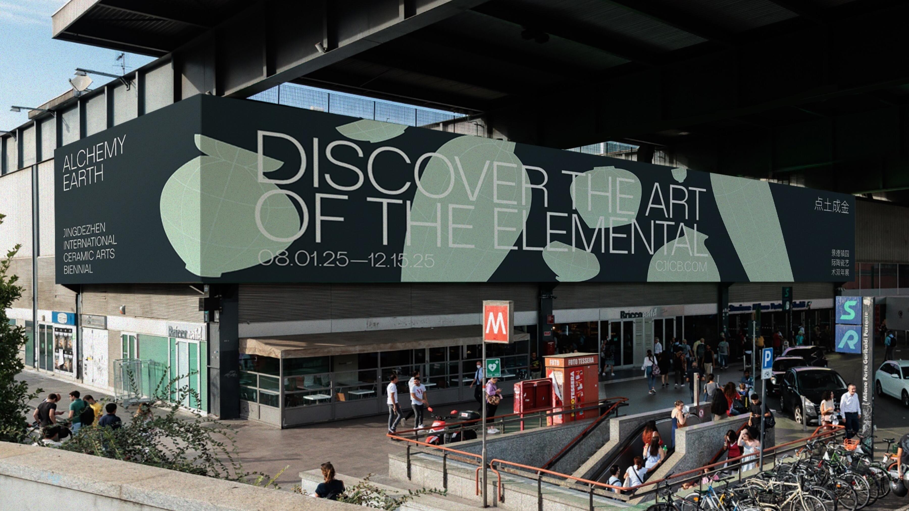 Alchemy Earth | CMU School of Design
